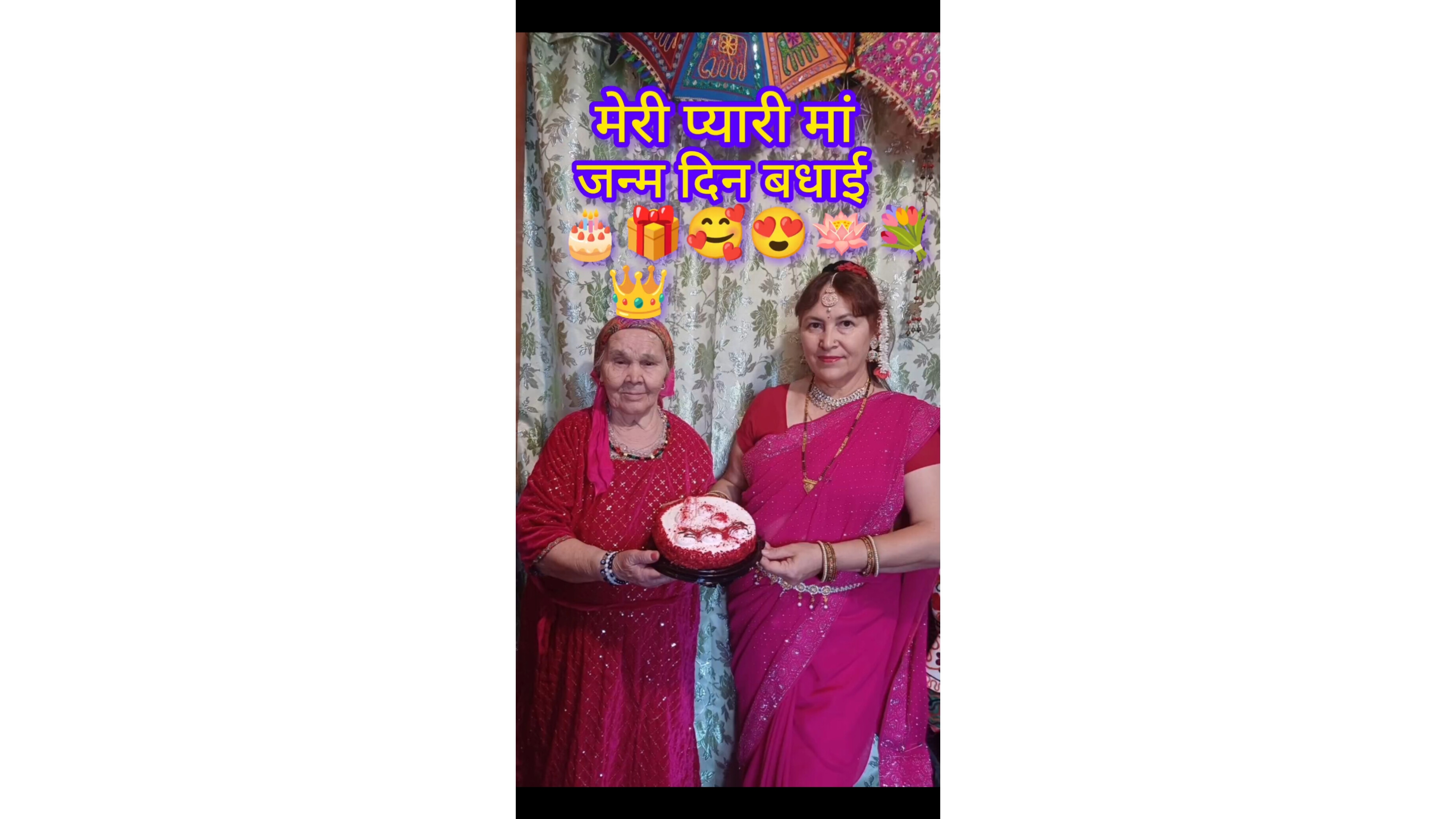 С ДНЁМ РОЖДЕНИЯ ЛЮБИМАЯ МАМОЧКА🥰🤩😍🎂🎁🪷🌷🌹🥳🎉