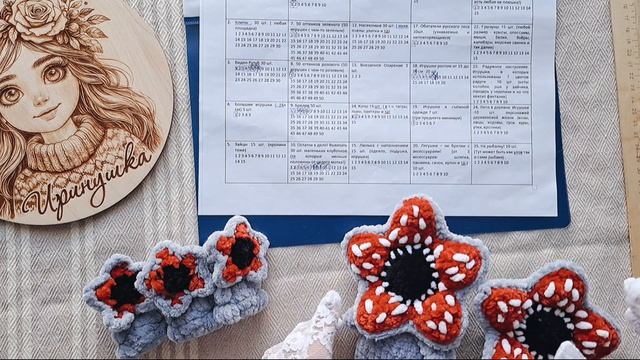 Бинго! Весна идет СП "Вязание - это серьезно" Выпуск 4 (02-08 апреля 2026 года)