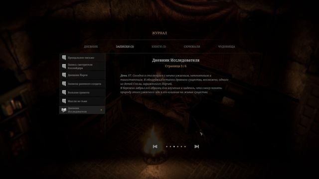 УПОКОИЛ ЯРГИ И ВОТ ЧТО ПОЛУЧИЛ! 11 Spark in the Dark