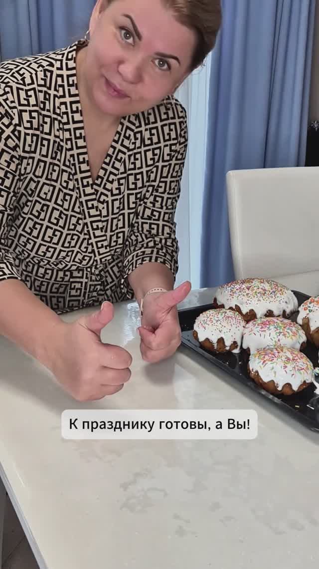 Пасхальные радости: от помадки до присыпки!