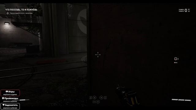 Atomic Heart прохождение (часть 2 - роботы на поверхности, говорящие трупы)