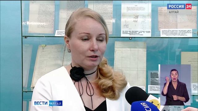 «Вести Алтай» за 10 апреля 2026 года с сурдопереводом