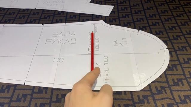 Жакет Зара - Урок 2.1. Крой и дублирование