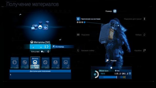 Death Stranding 2. On the beach. (16)