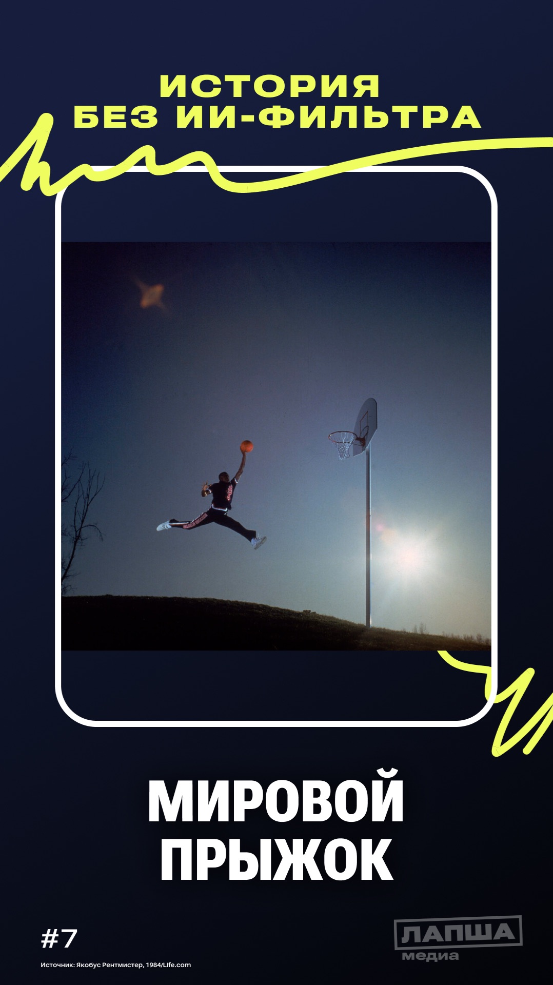 МАСТЕРСТВО ФОТОГРАФА, а не ВОЛШЕБСТВО