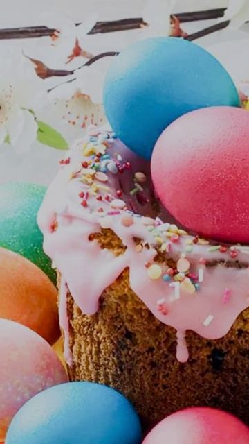 С Днём Светлой Пасхи!