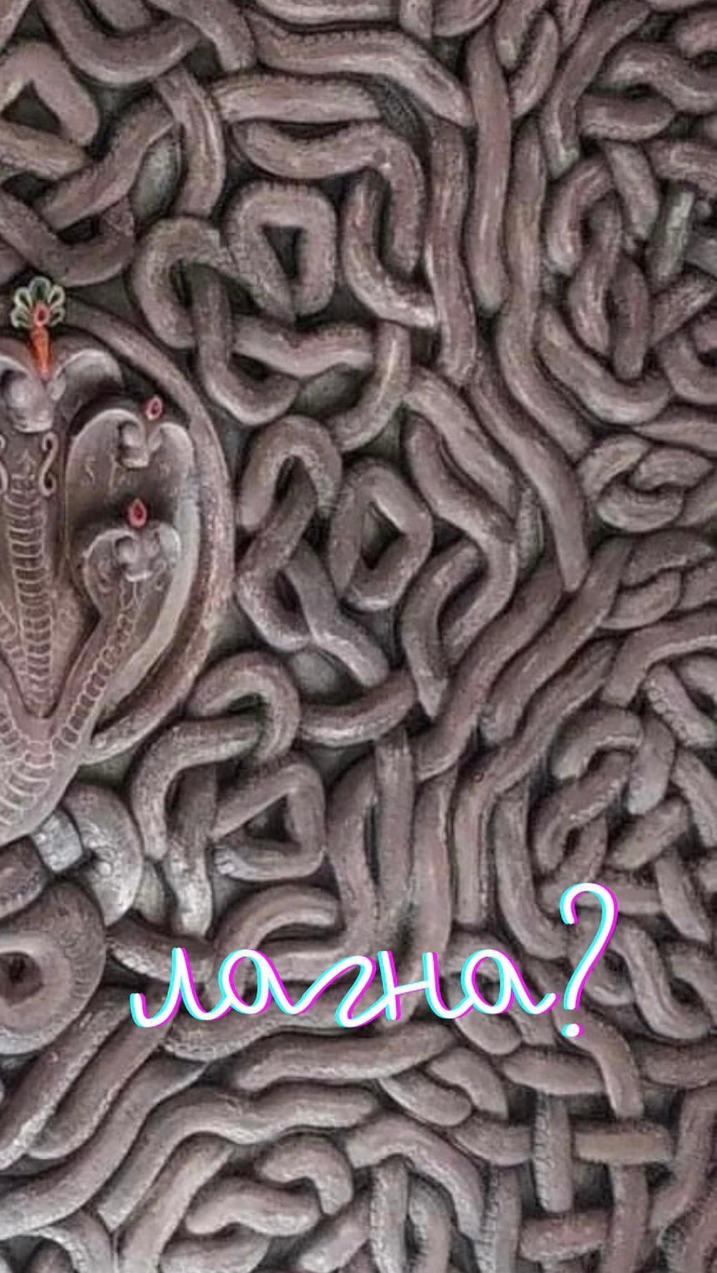 Какая Лагна? Ответ — Упаграхи