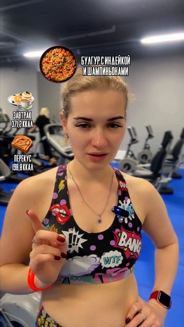 Рацион на 1300 ккал