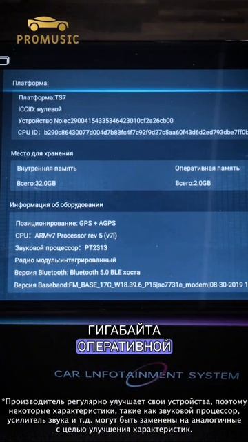 Subaru Impreza GD GG + TS7 новый