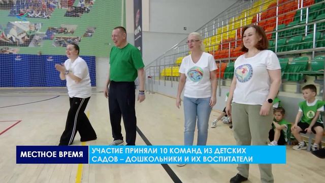 Прошёл ежегодный фестиваль «Весёлые старты. Путь к рекордам»