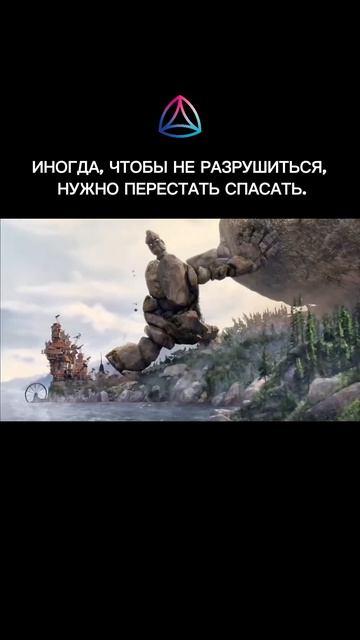 Помощь не должна ломать 🚩