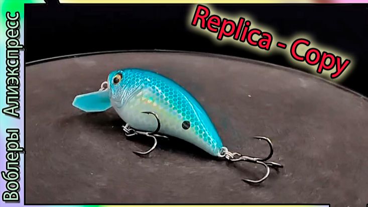 Копия - Imakatsu Crank IK-50S - Качественный крэнк / воблер из Китая с Алиэкспресс