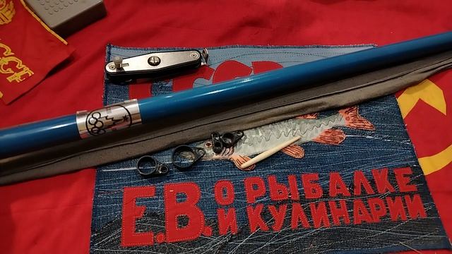 ИНТЕРЕСНАЯ МАХОВАЯ УДОЧКА ИЗ СССР С СИМВОЛИКОЙ ОЛИМПИАДЫ 1980. НОСТАЛЬГИЯ ПО СНАСТЯМ СССР.