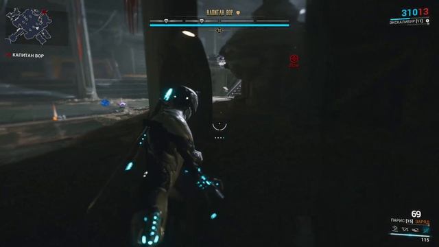 Warframe #5 Варфрейм