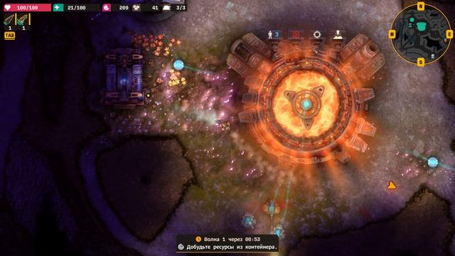 Lumencraft прохождение серия 8