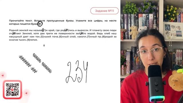 Родной землей мы называ..(¹)м край, где род..(²)лись и выросли. И планету свою люди - №30935