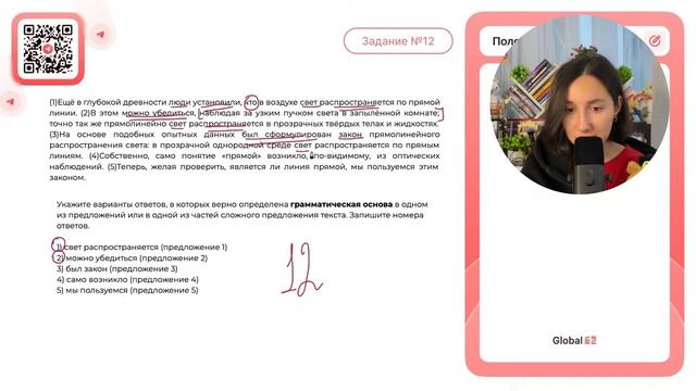 (1)Ещё в глубокой древности люди установили, что в воздухе свет распространяется по прямой - №30126