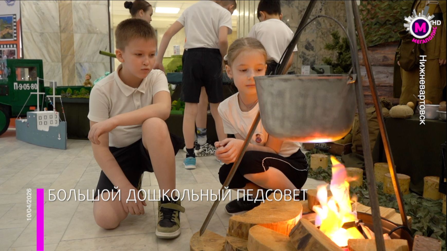 Дошкольное образование – ориентиры детства - Нижневартовск