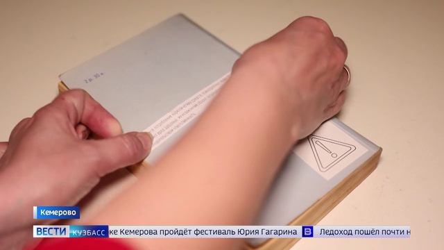 Маркировка книг
