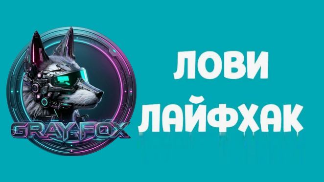 Только 1 из 10 прерывает цепочку "ДА" на 5‑м слове. А ты сможешь?