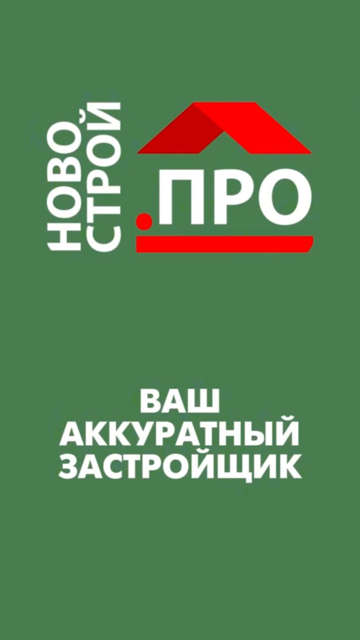 Как строится каркасный дом Онега