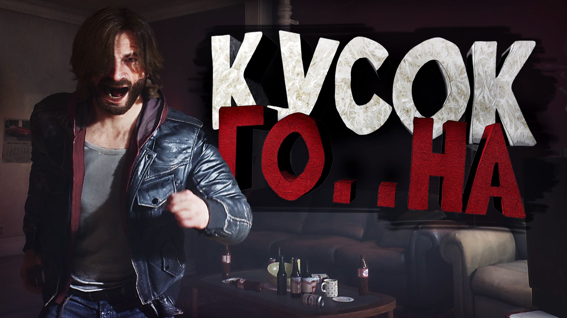 Это полный ПРОВАЛ. КАК ТАК? Первый обзор. У меня СГОРЕЛО SAMSON