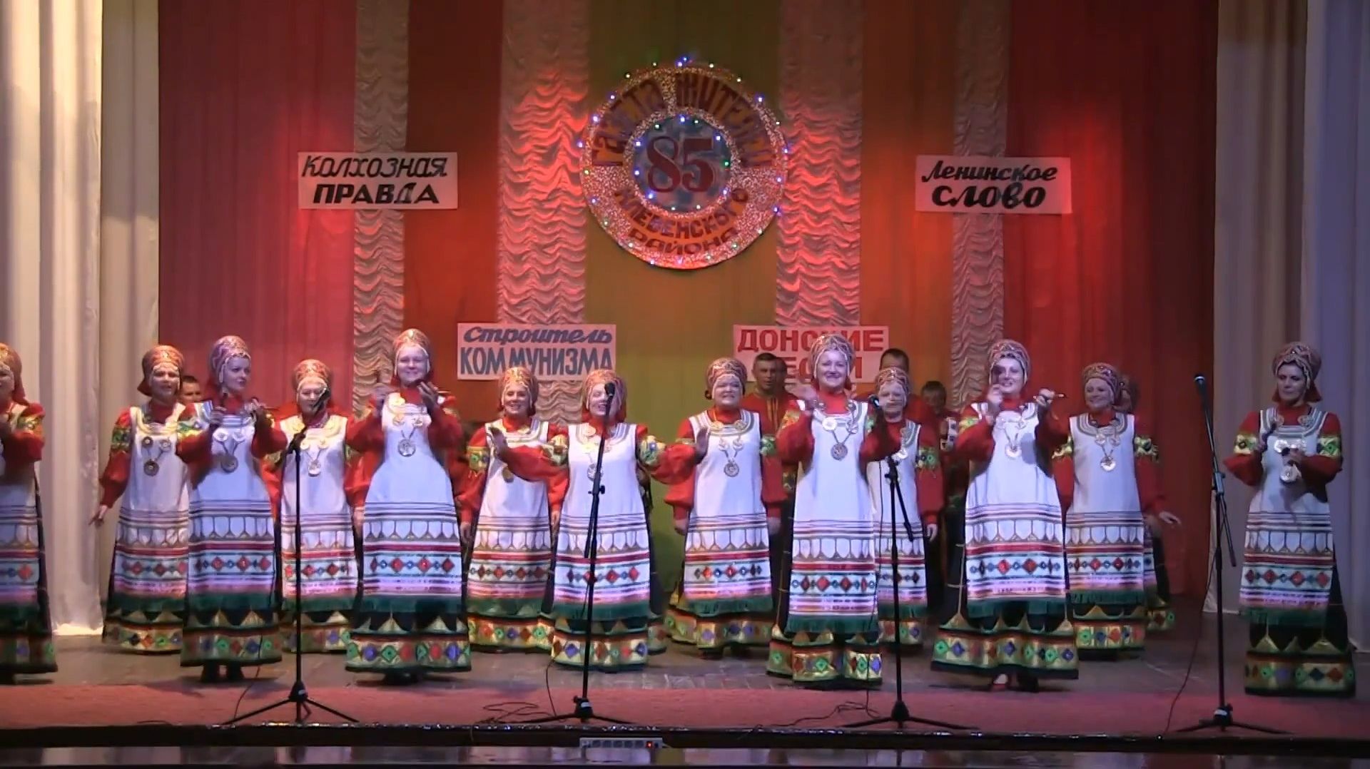 85 Годовщина Донских вестей 2015