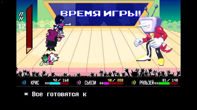 Прохожу дельтарун | часть 25 | попытка пройти Тенну 1