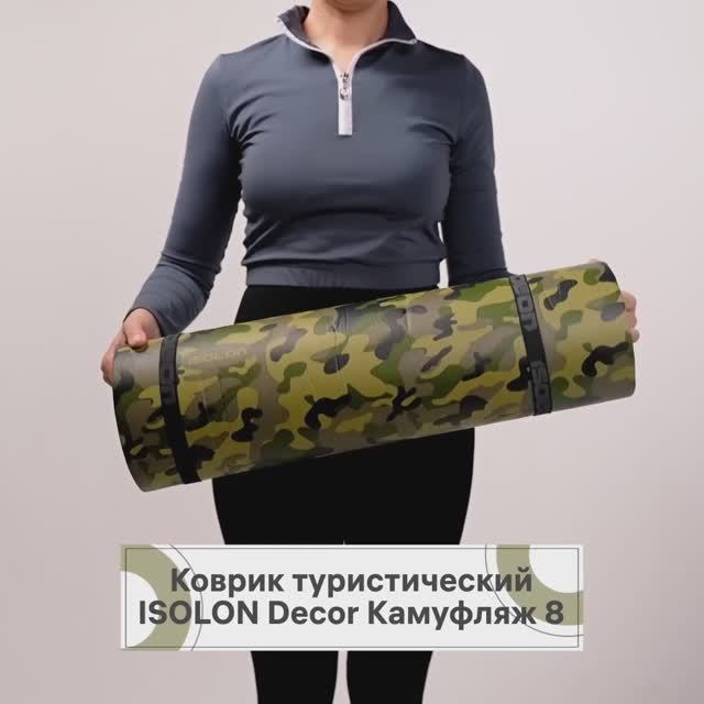 Ижевский коврик с пленкой Decor Камуфляж из Изолона от Изолон-Трейд, каремат туриста стиля МИЛИТАРИ