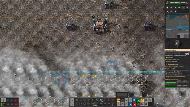 FACTORIO