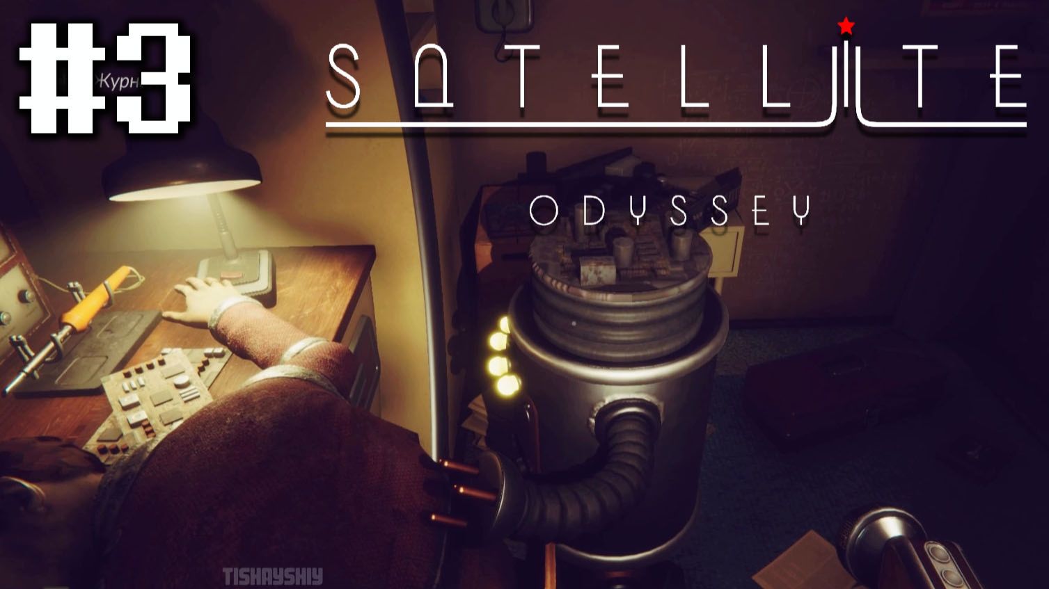 Satellite Odyssey Prologue прохождения АКТ 3: Разгадка