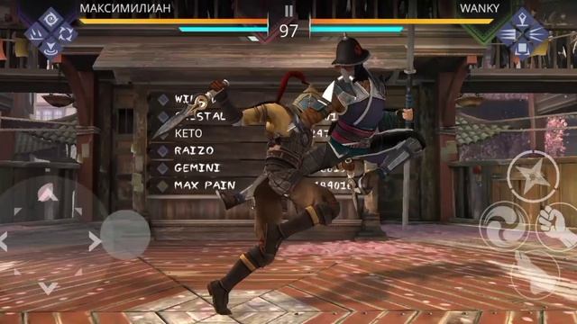 Бой с тенью 3 / Shadow Fight 3 (клип 55)