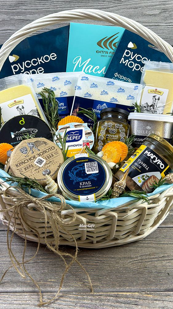 Подарочная корзина «Гастрономическое побережье»