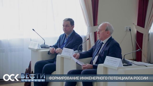 Вести Севмаша 138 (итоги марта 2026)