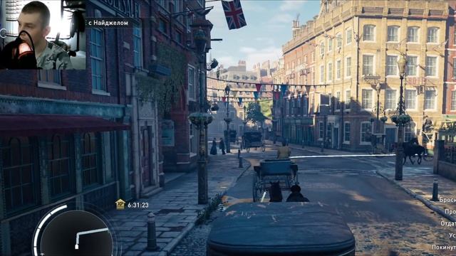 синдикат 5 серия дикие пакони