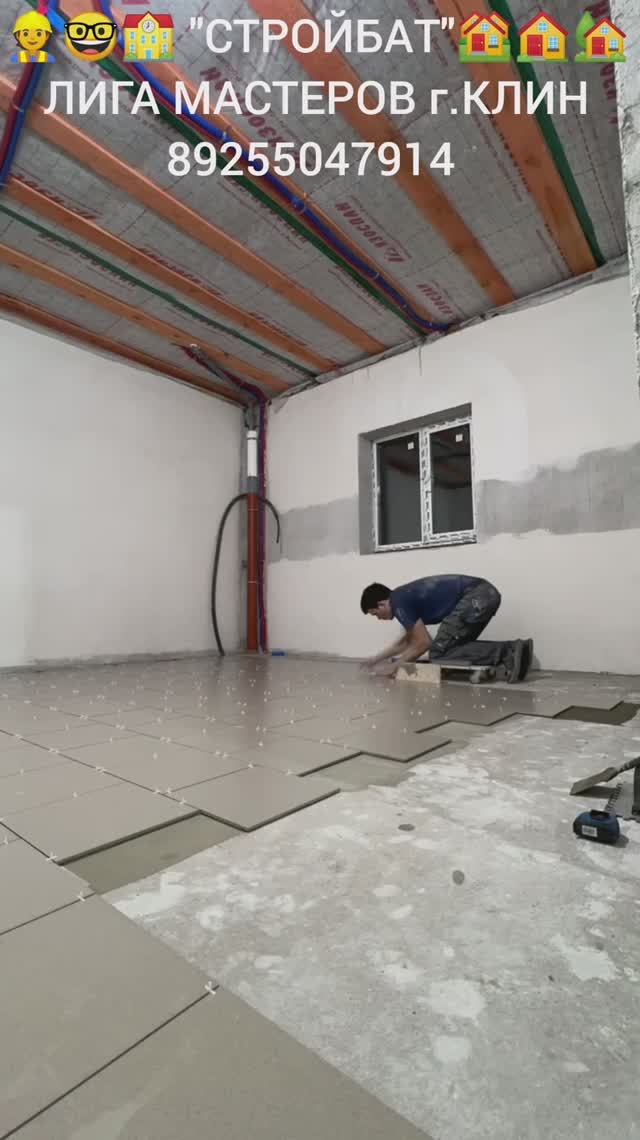 ОЧЕНЬ БЫСТРАЯ УКЛАДКА ПЛИТКИ 🤓 ВНУТРЕННЯЯ ОТДЕЛКА ДОМА, КВАРТИРЫ, КОТТЕДЖА, БАНИ 👷🛠️🏘️