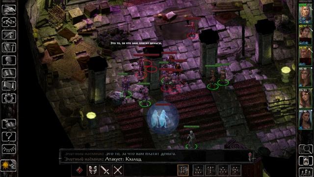 Baldur's Gate Siege of Dragonspear - [04] прохождение ПК русский 2020