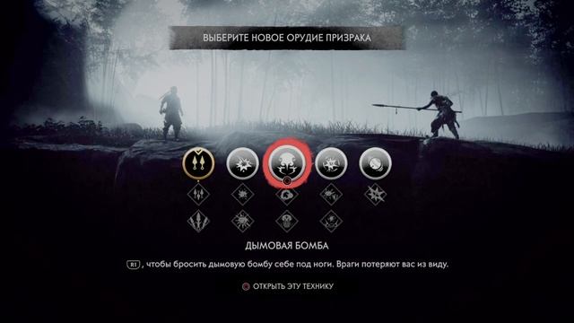 Ghost of Tsushima - Золотой храм и клан Адати #6
