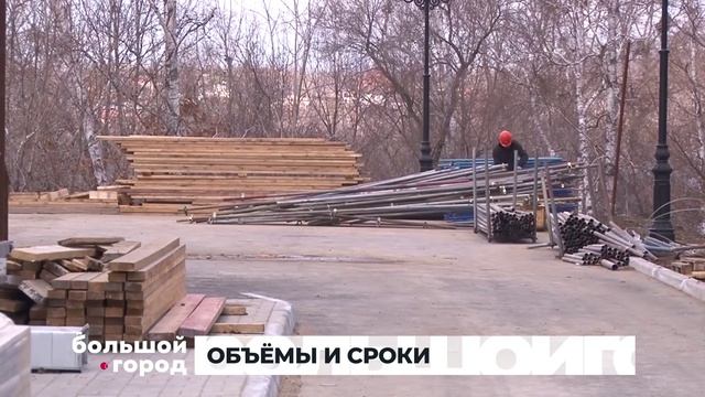 ОБЪЁМЫ И СРОКИ. Большой город 10/04/2026
