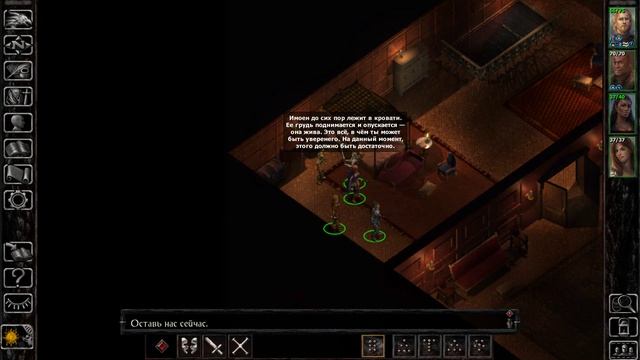 Baldur's Gate Siege of Dragonspear - [11] прохождение ПК русский 2020