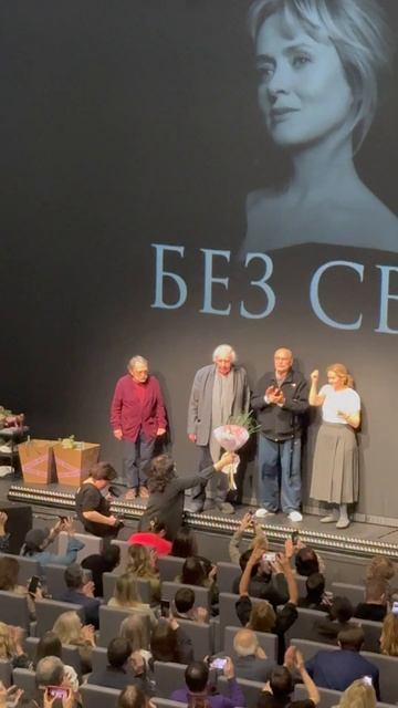 Никита Михалков на премьере спектакля "Без свидетелей"!