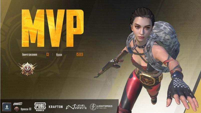 Прошёл классическую карту Эрангель в PUBG MOBILE.