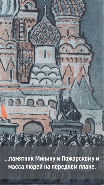 Борис Уханов, "Две эпохи". 1961 г.