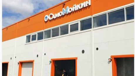 Автомойка самообслуживания СамоМойкин Мурино Гидротэк. Окупаемсоть 1,5 года