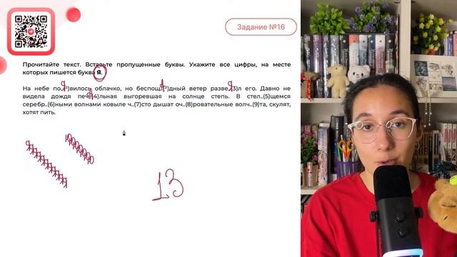 На небе по..(¹)вилось облачко, но беспощ..(²)дный ветер разве..(3)л его. Давно - №30940