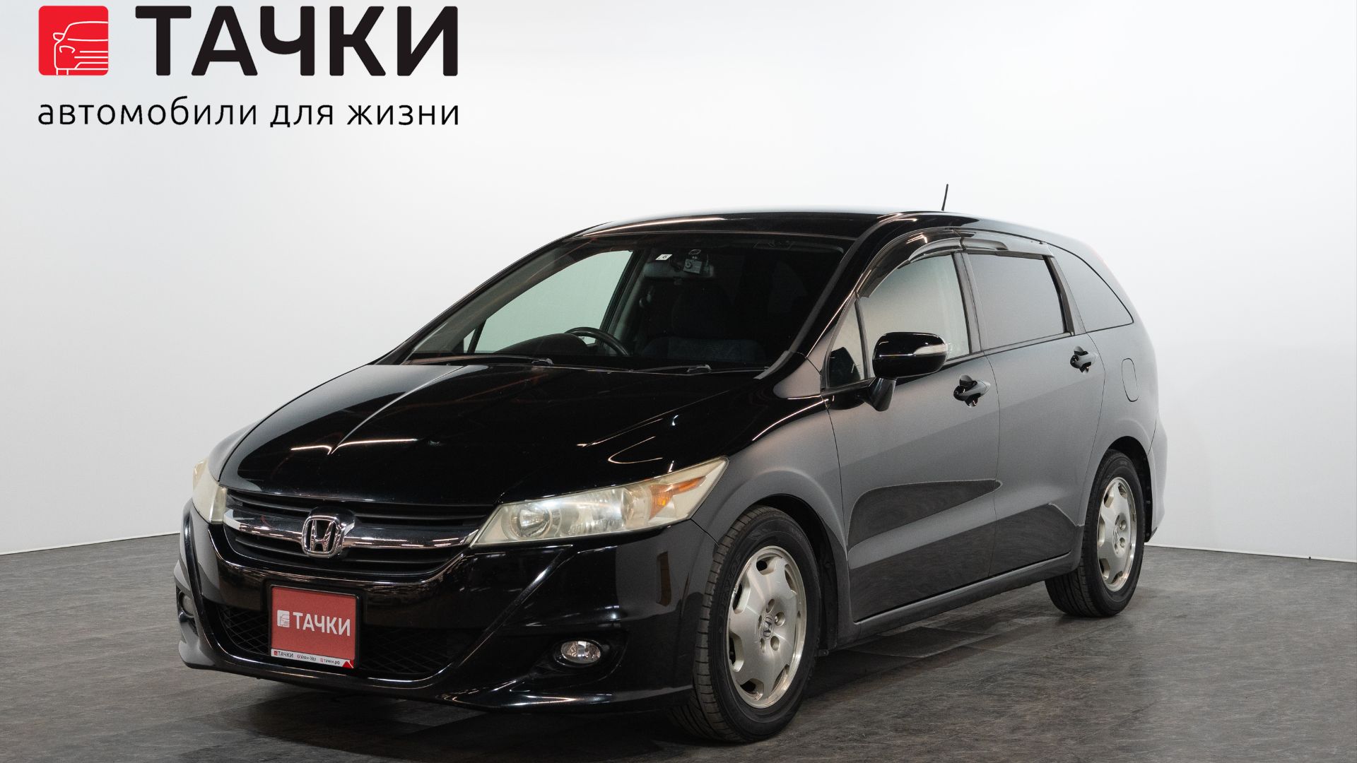 Honda Stream