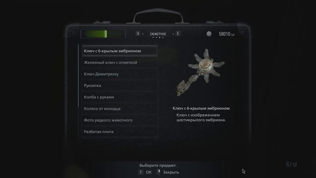 Resident Evil Village (Прохождение) №17