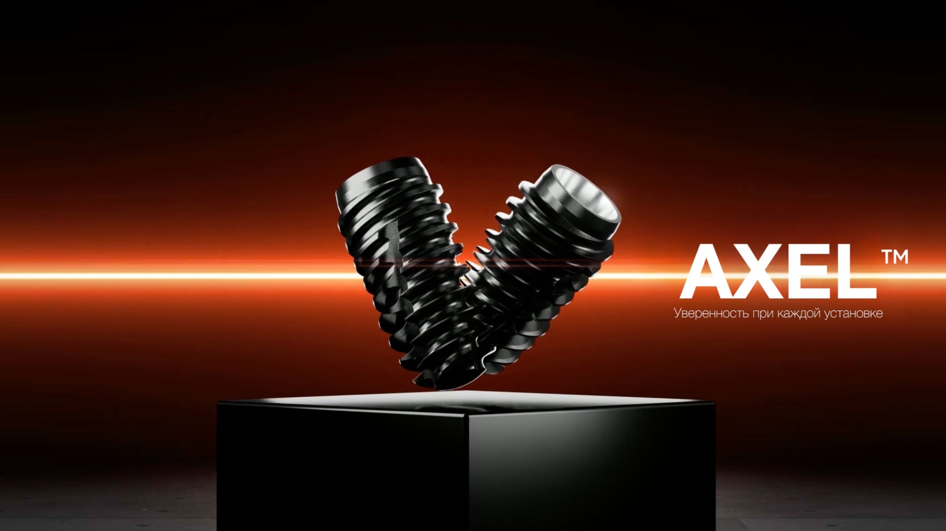 AXEL интро видео
