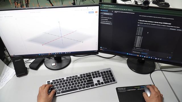 ИИ + Геогебра