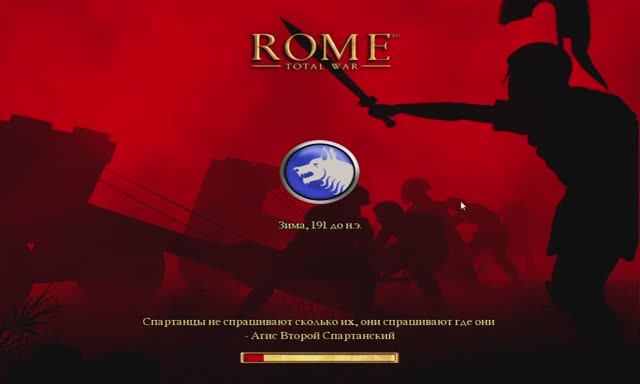 Rome_ Total War 2026-04-07 22-43-25